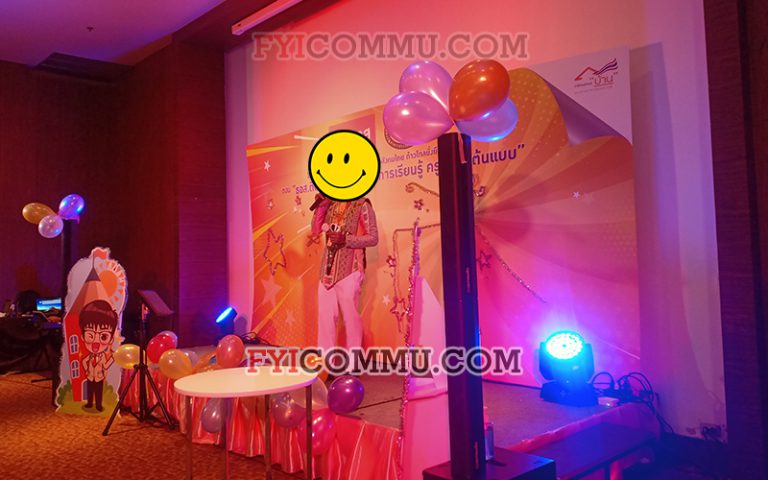 กิจกรรมทีมบิ้วดิ้ง วอร์คแรลลี่ ( TEAM BUILDING – WALK RALLY )